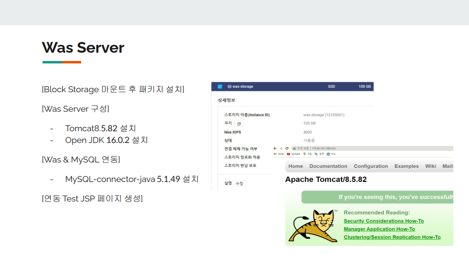 GitHub - SeogyeongChae/NCP-3-Tier-with-Console