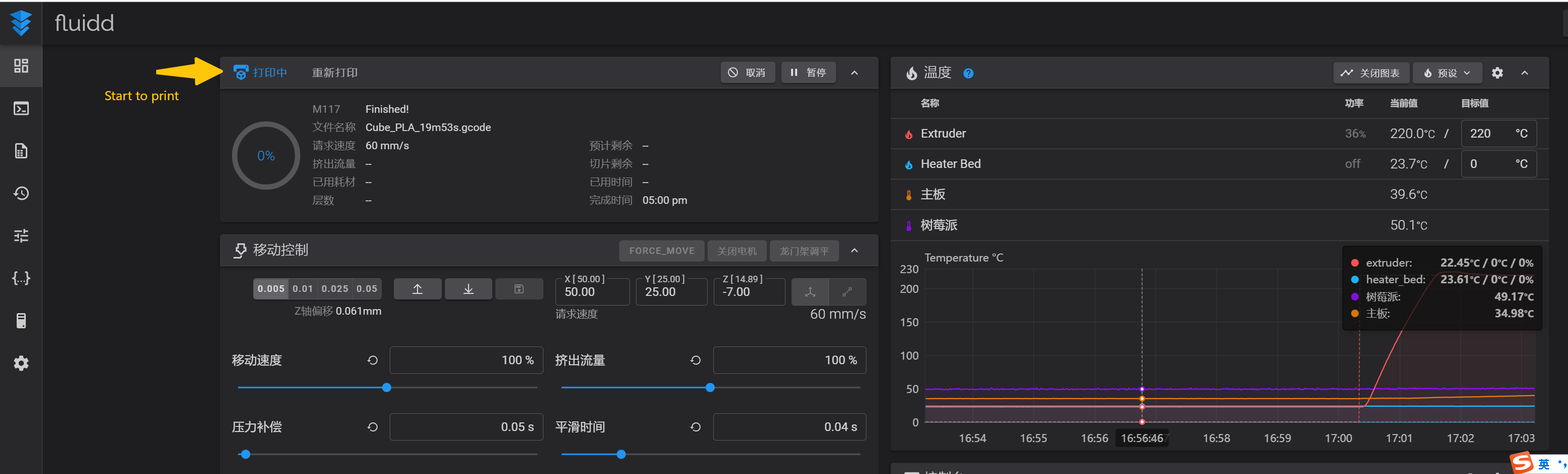 Add ability to send gcode to MoonRaker Fluidd interface for remote printing on Creality Printers ...