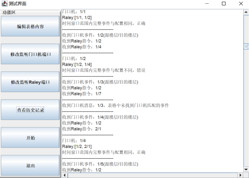 GitHub - rileyii/Server