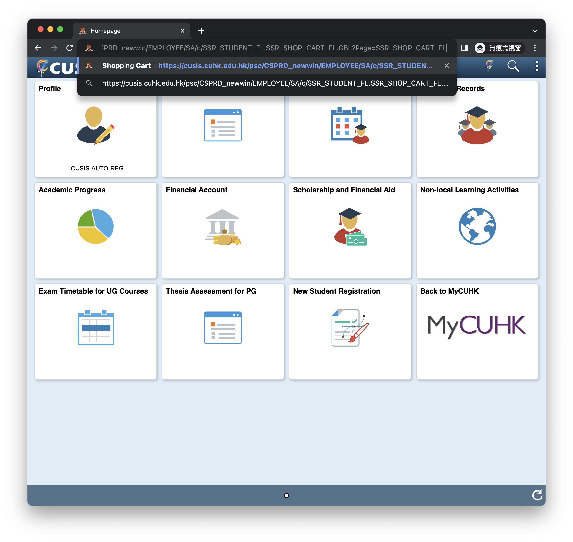 GitHub - AnsonCheng03/CUSIS-Auto-Reg: 幫你夠鐘自動click個reg科制
