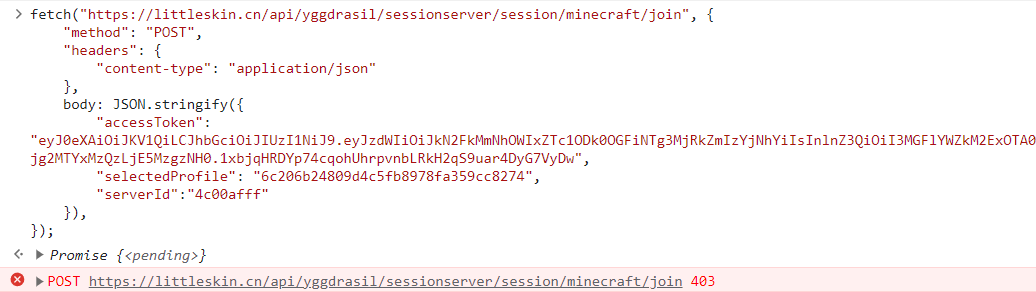 Android手机上使用authlib-injector存在无法登录情况 · Issue #208 · yushijinhun/authlib-injector · GitHub