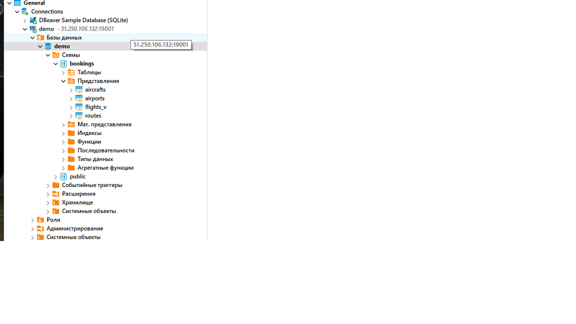 GitHub - fedoseevvitaly/SQL-and-data-acquisition