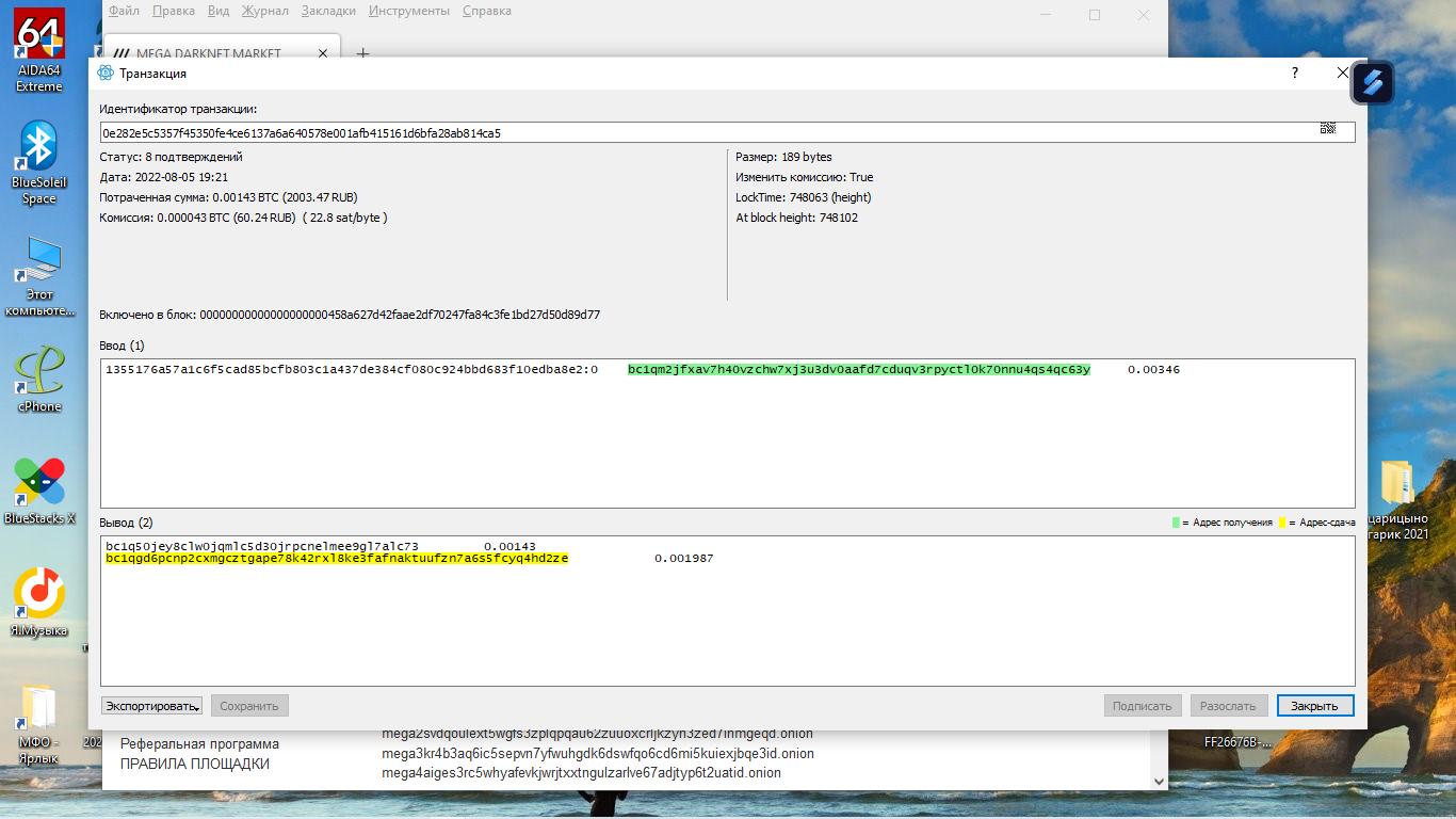 Вывод · Issue #7917 · spesmilo/electrum · GitHub