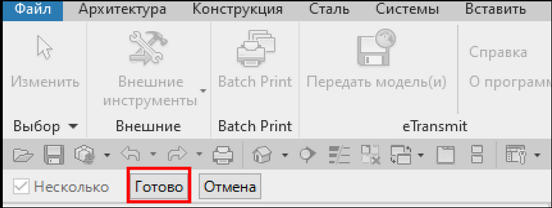 GitHub - ehtick/Revit-SectionBoxRevitPlugin: Плагин под Autodesk Revit, позволяющий обрезать 3D ...