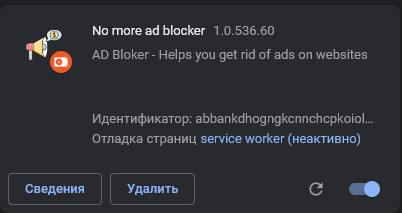 GitHub - Jet-Browser/adblock: Google Chrome Extensions - Ad Blocking