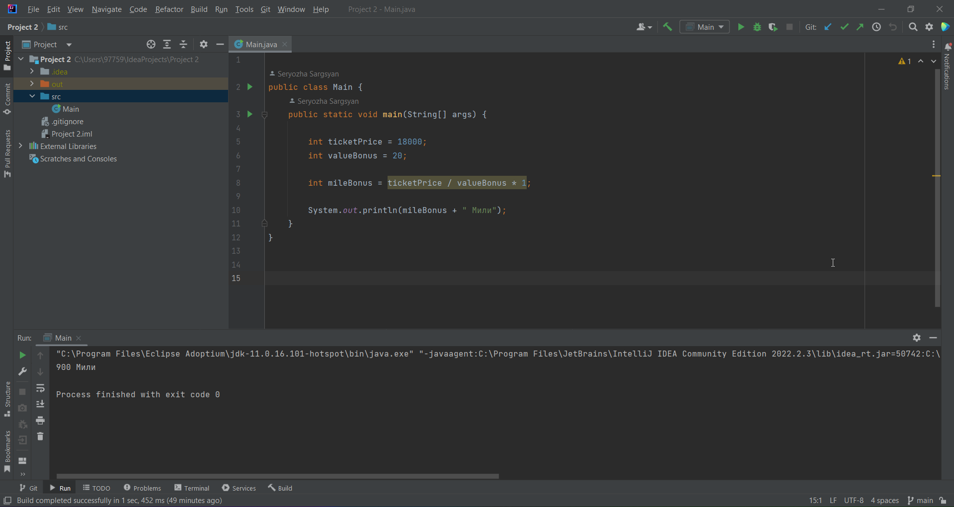 1. Мили · Issue #1 · SeryozhaSargsyan/Java-Project-2 · GitHub