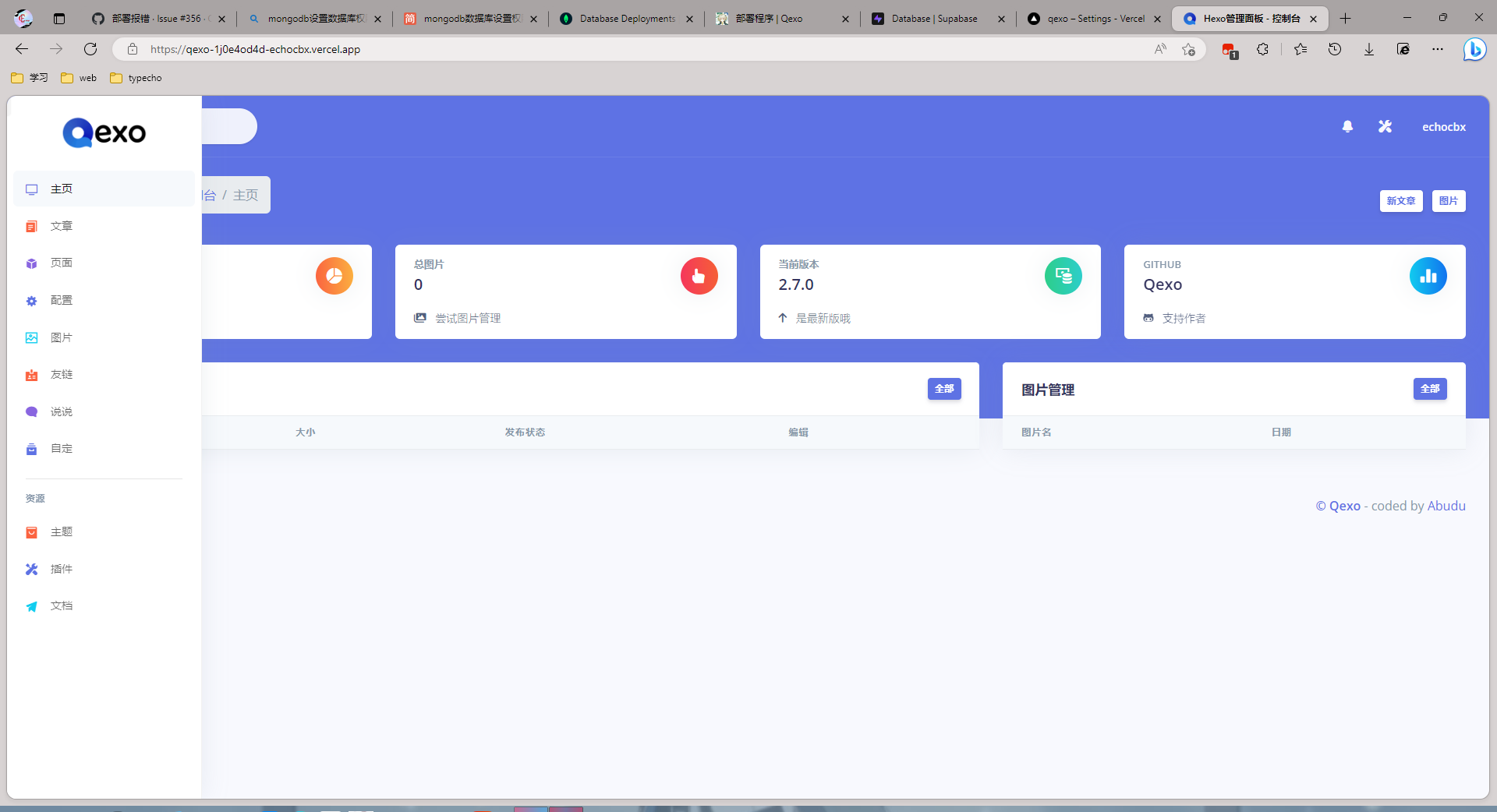 样式错乱 · Issue #359 · Qexo/Qexo · GitHub