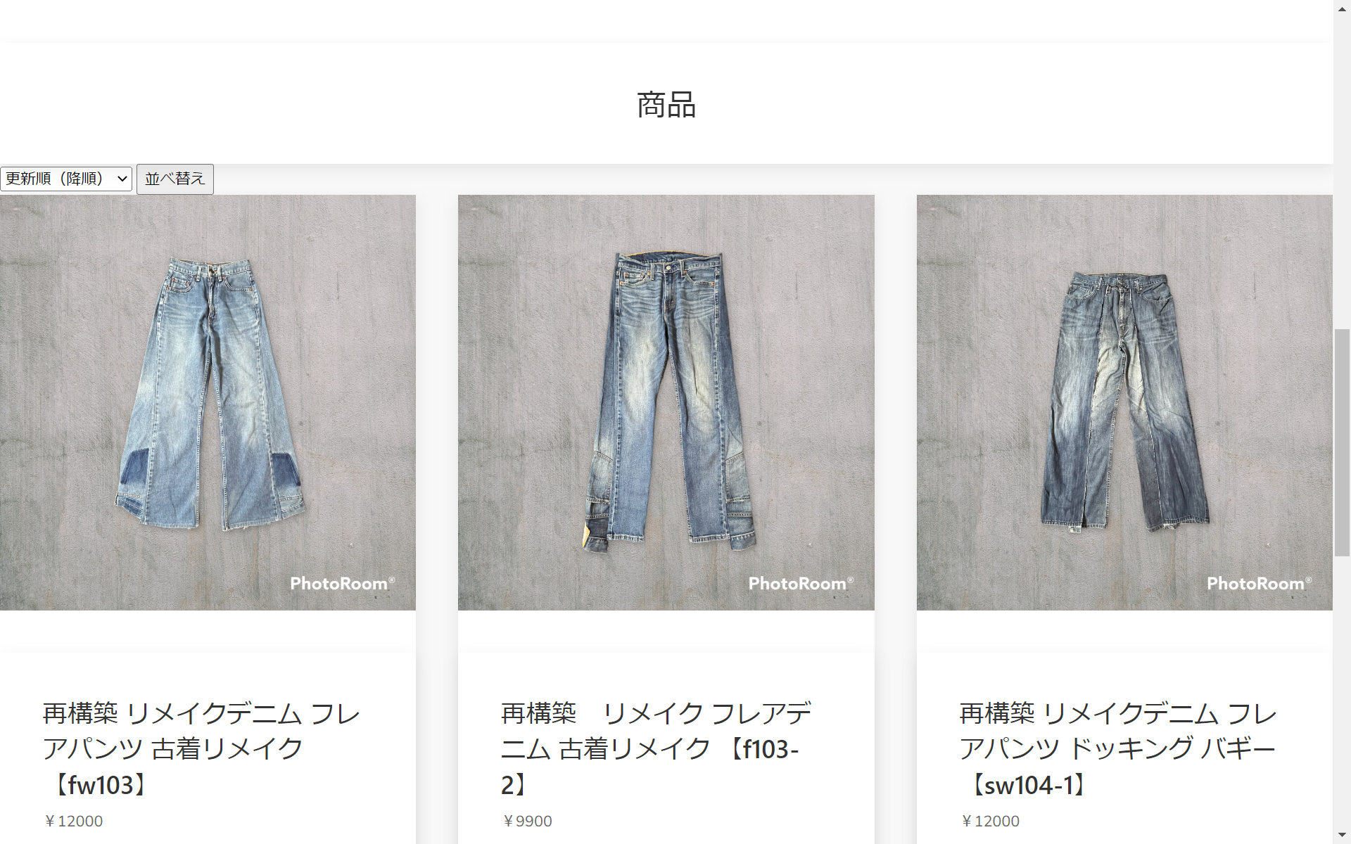 GitHub - tanabenaoto4645/Remake_ECsite