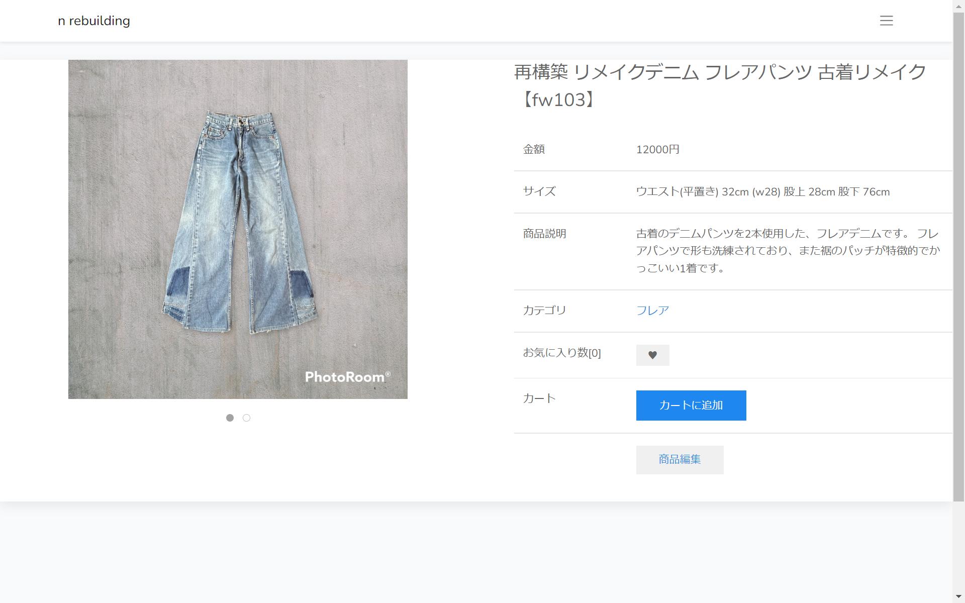 GitHub - tanabenaoto4645/Remake_ECsite