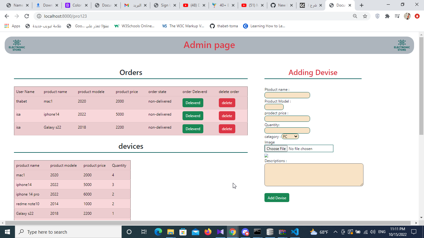 GitHub - thabet-toma/ElectronicStore