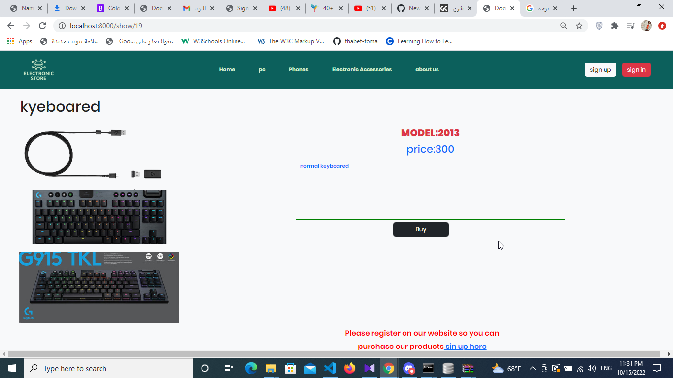 GitHub - thabet-toma/ElectronicStore