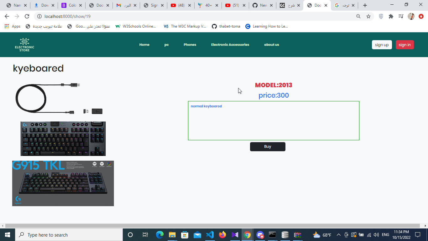 GitHub - thabet-toma/ElectronicStore