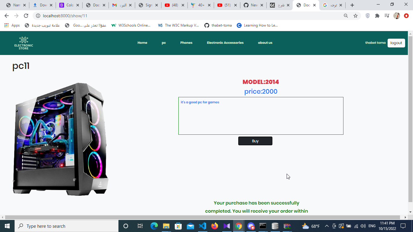 GitHub - thabet-toma/ElectronicStore
