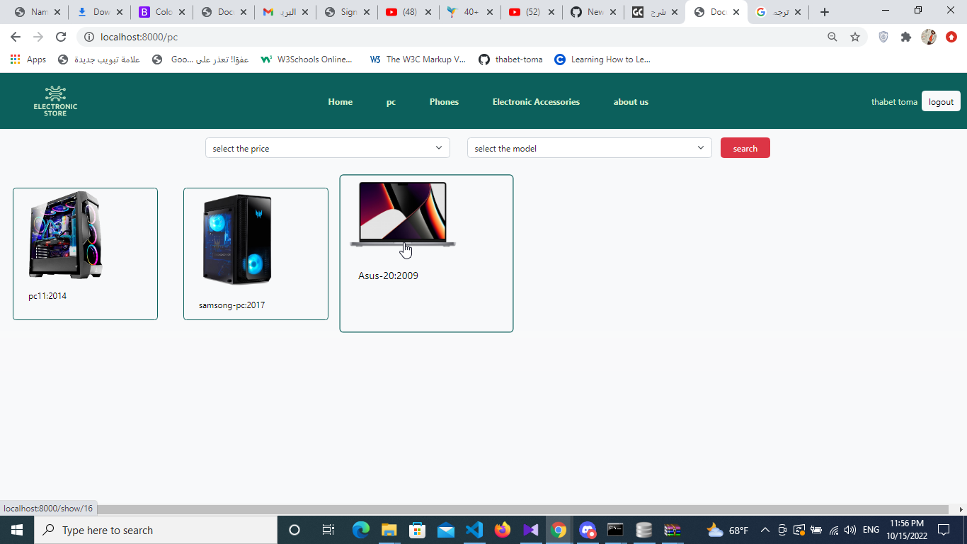 GitHub - thabet-toma/ElectronicStore