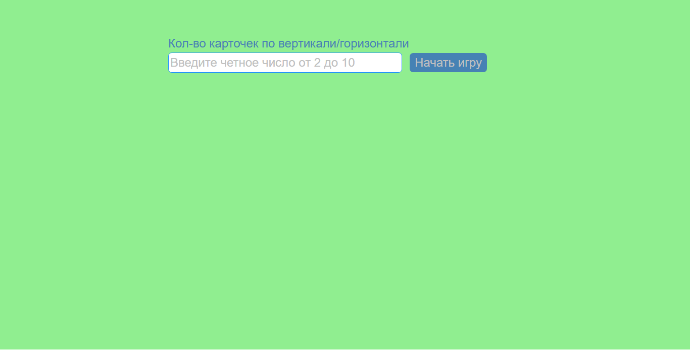 GitHub - Katya-Katerina-1993/match-game: 🕹🀄 Игра в пары