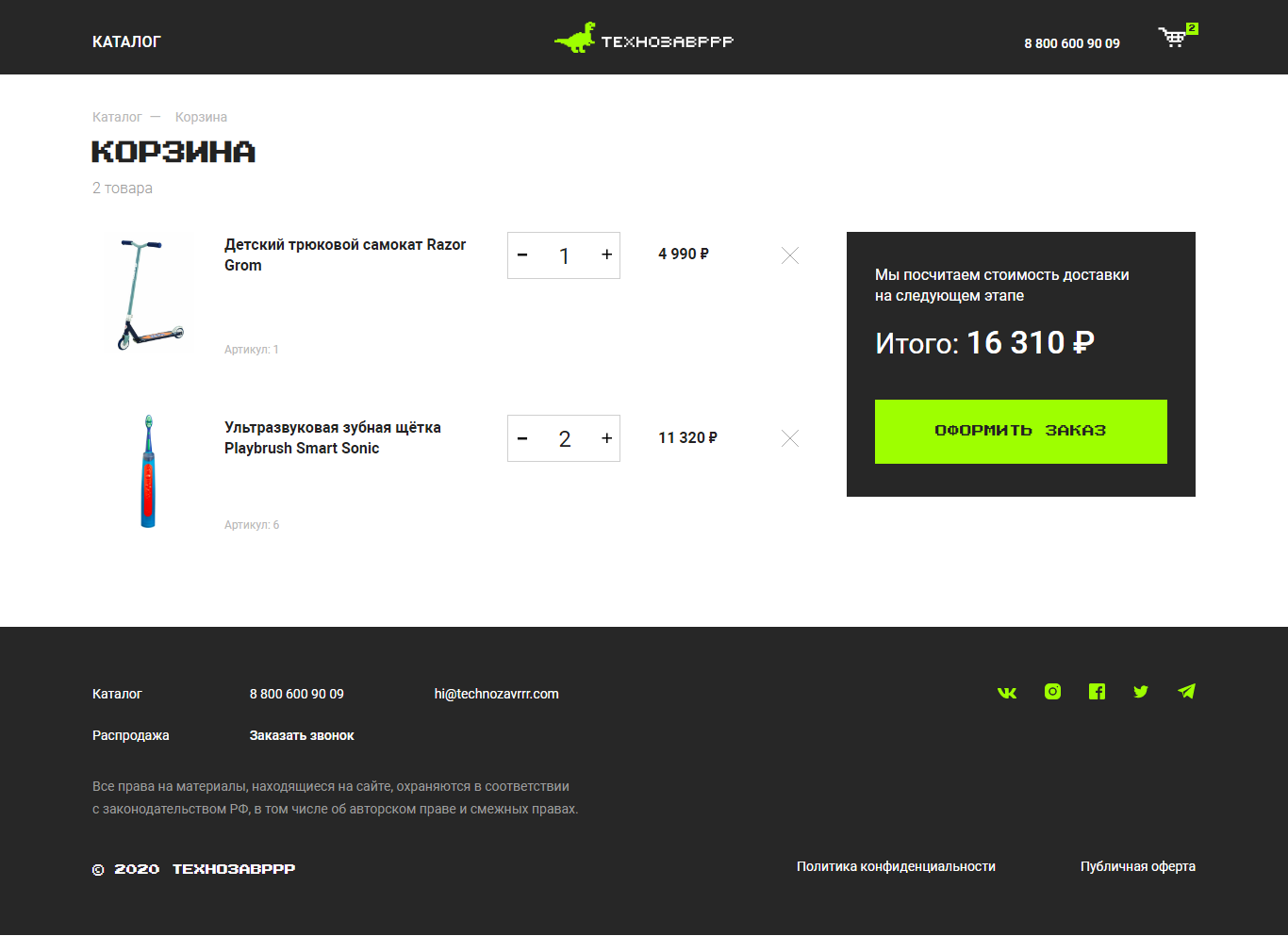 GitHub - Katya-Katerina-1993/vue-app: 💻📱Интернет-магазин электроники и техники