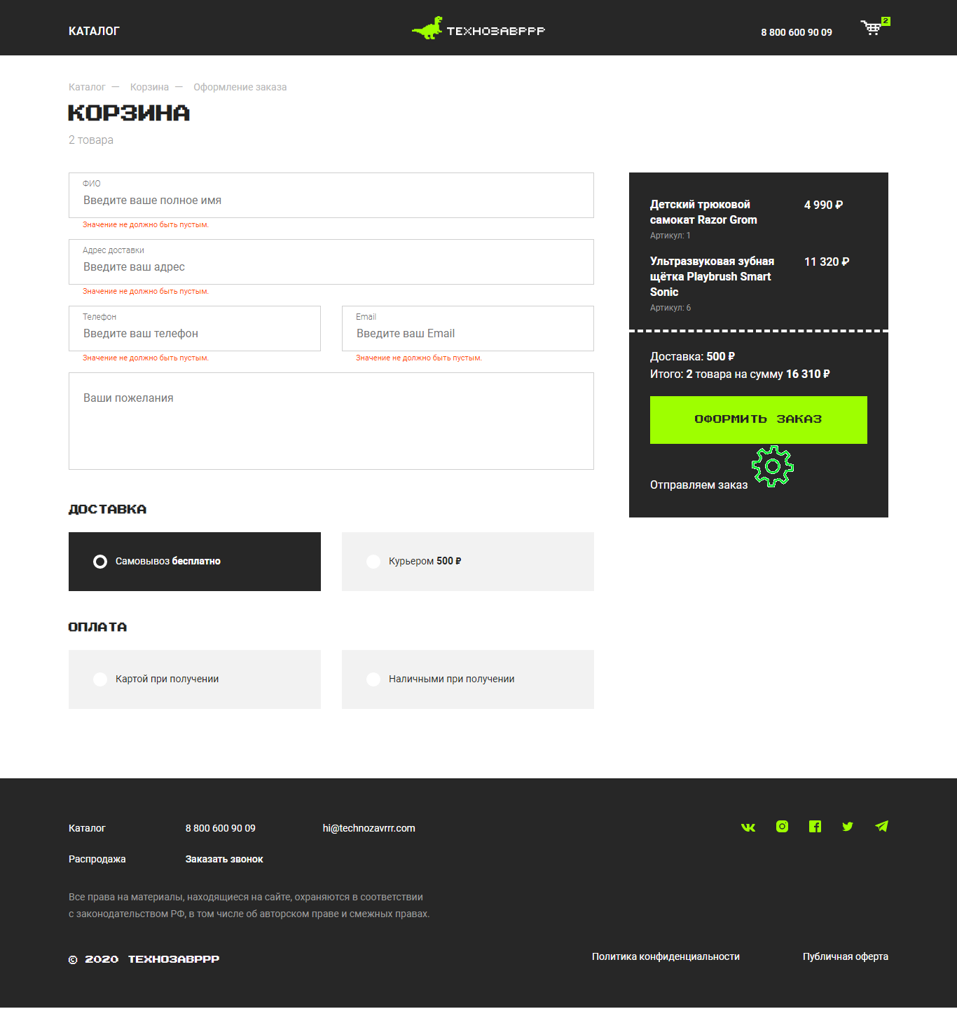 GitHub - Katya-Katerina-1993/vue-app: 💻📱Интернет-магазин электроники и техники
