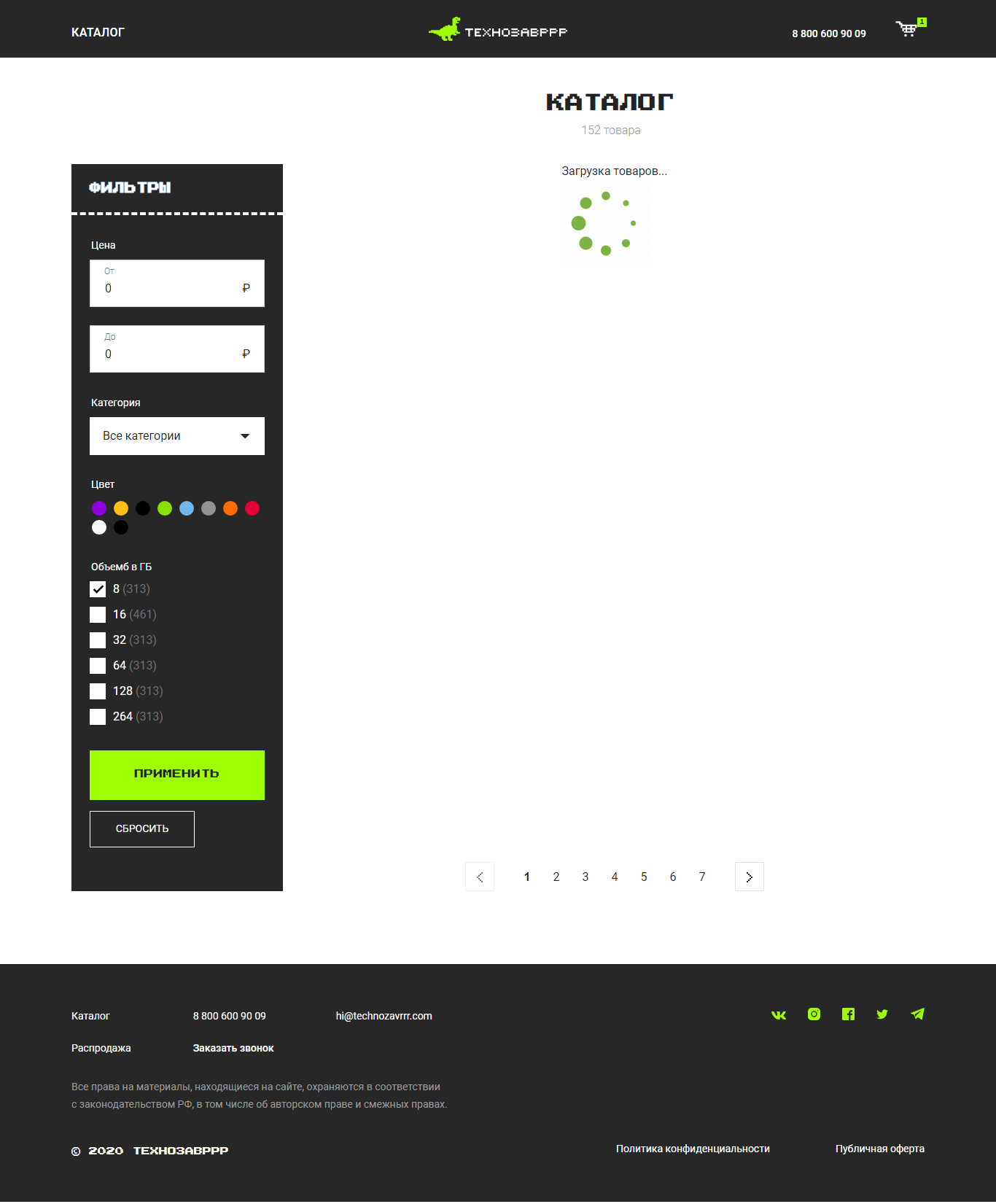 GitHub - Katya-Katerina-1993/vue3-app: 💻📱Интернет-магазин электроники и техники