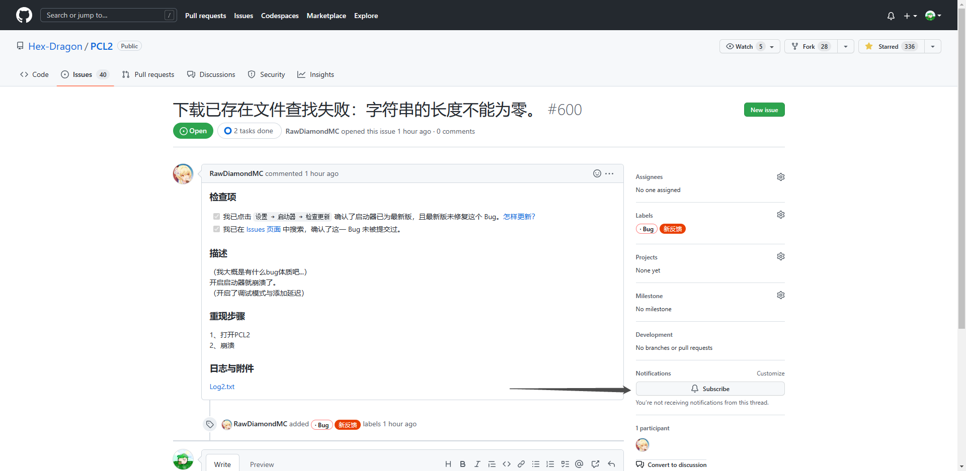 在下载页面添加对biligame的wiki的引用 · Issue #598 · Hex-Dragon/PCL2 · GitHub