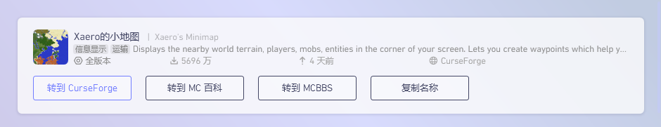 此处的全版本什么意思 · Meloong-Git PCL · Discussion #1789 · GitHub