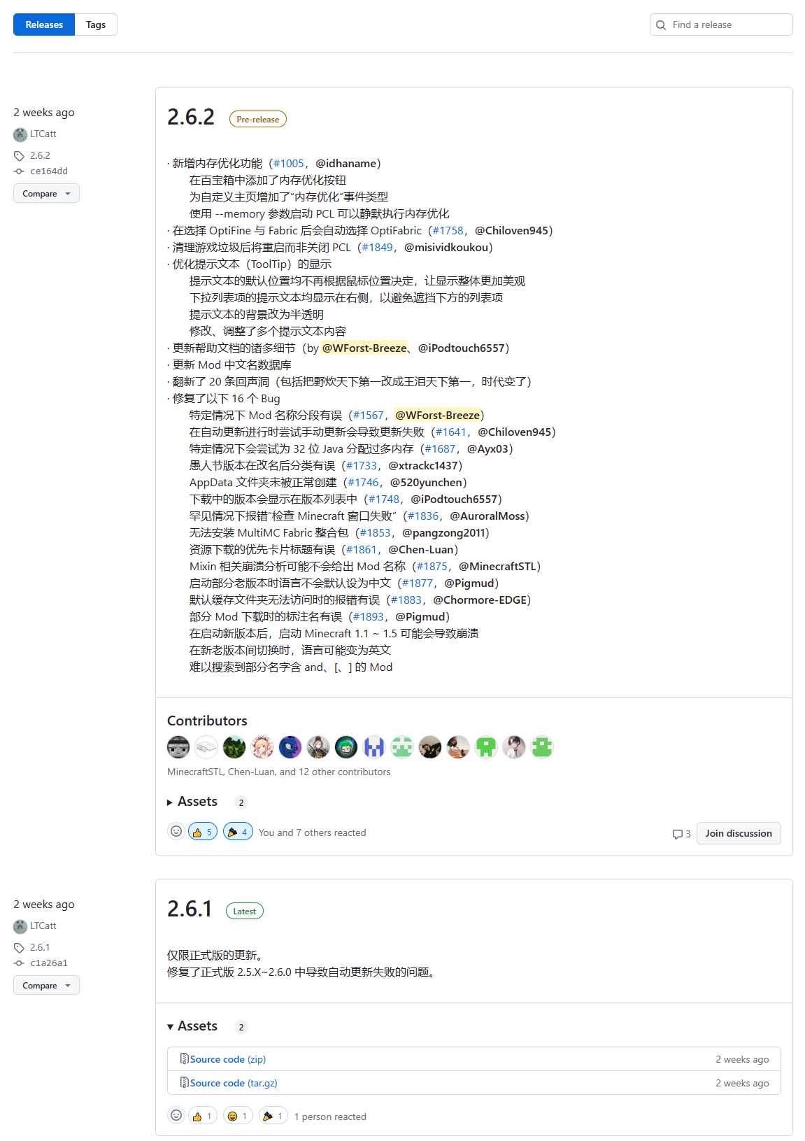 屑龙猫忘记更新release了 · Issue #2030 · Hex-Dragon/PCL2 · GitHub