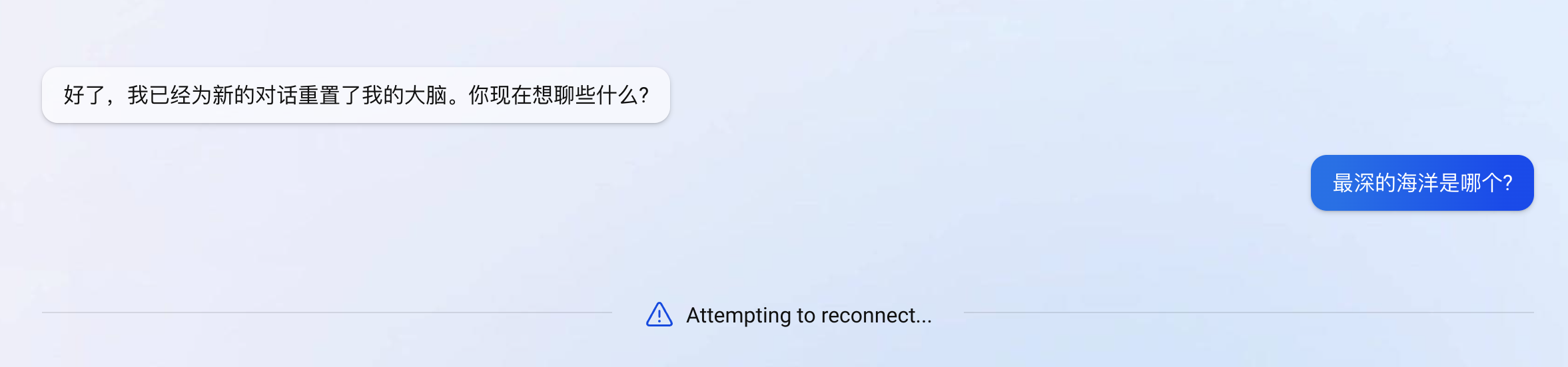 Attempt to reconnect · Issue #56 · dice2o/BingGPT · GitHub