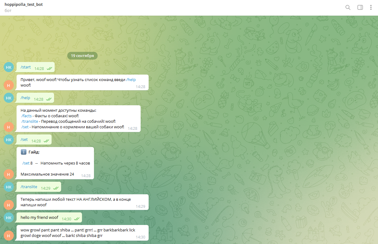 GitHub - hoppipolla1/TelegramBot: Telegram bot that allows you to find more about dogs ...