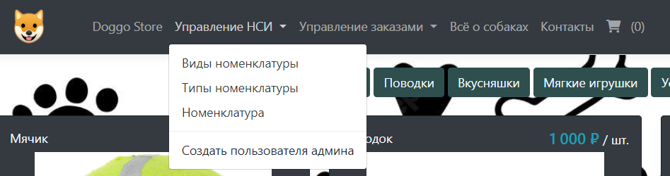 GitHub - hoppipolla1/NetCoreApplication: Doggo store