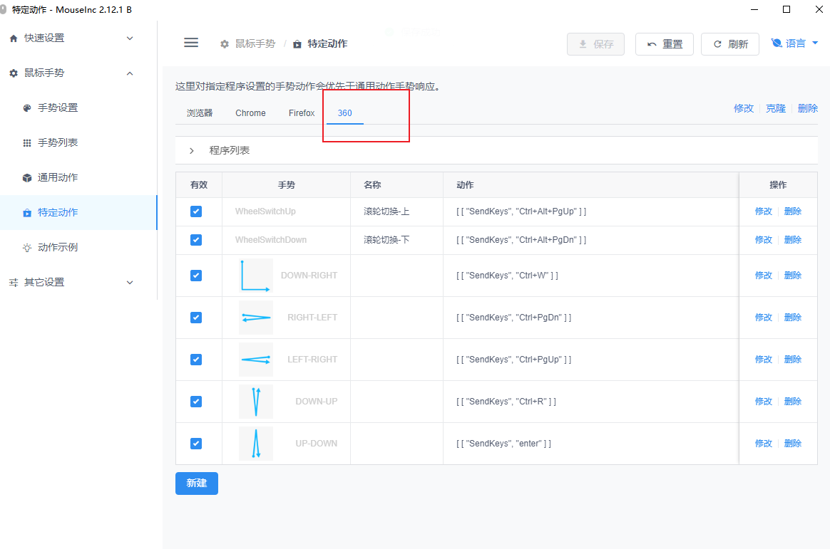 Github Shockersoftautoclicker Configure Your Mouse