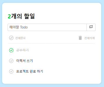GitHub - jjvox/React-practice: React 구현 연습