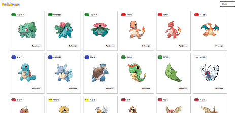 GitHub - jjvox/React-practice: React 구현 연습