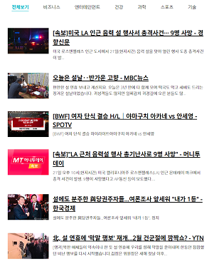 GitHub - jjvox/zerobase-project: Zerobase Project 과제 모음