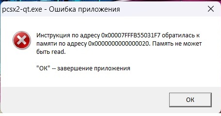 [BUG]: Crash on closing the app · Issue #8660 · PCSX2/pcsx2 · GitHub