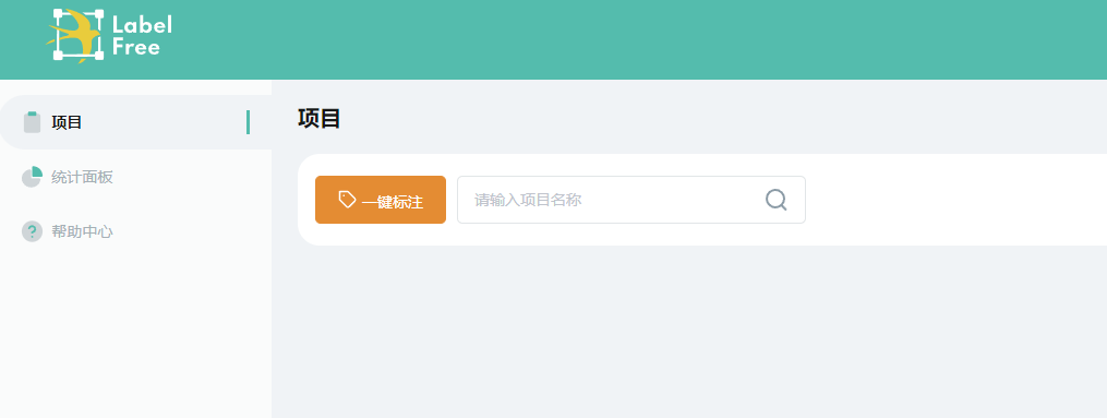 无法从界面正常跳转到标注系统label studio · Issue #720 · IndustryEssentials/ymir · GitHub