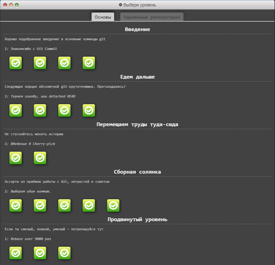 GitHub - Korpalchyk/kottans-frontend