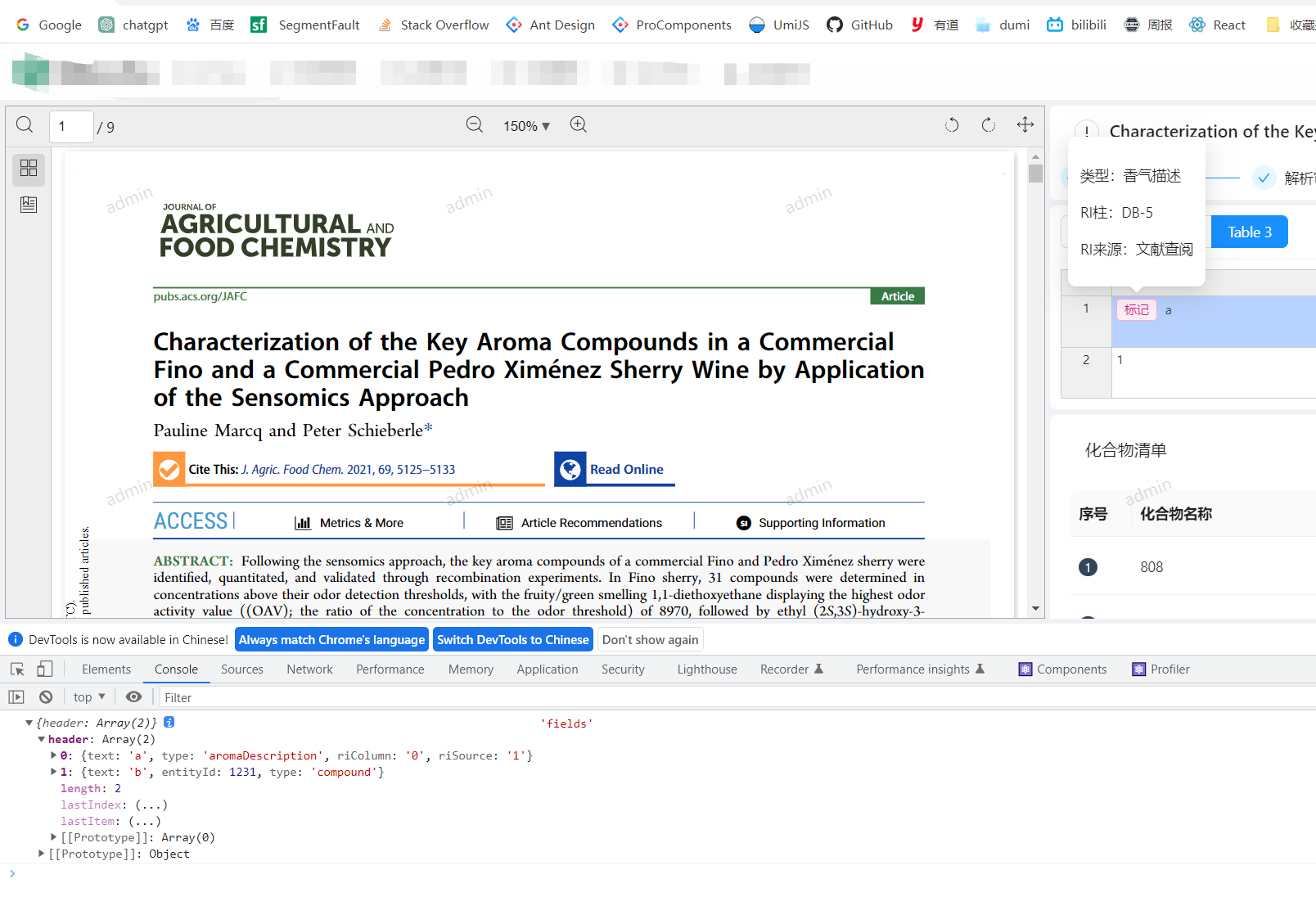 🐛[BUG]使用ProFormDependency渲染组件，没有清除原数据 · Issue #7097 · ant-design/pro-components · GitHub