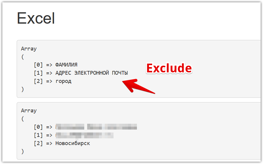 Exclude 1-2 rows from import · Issue #533 · box/spout · GitHub