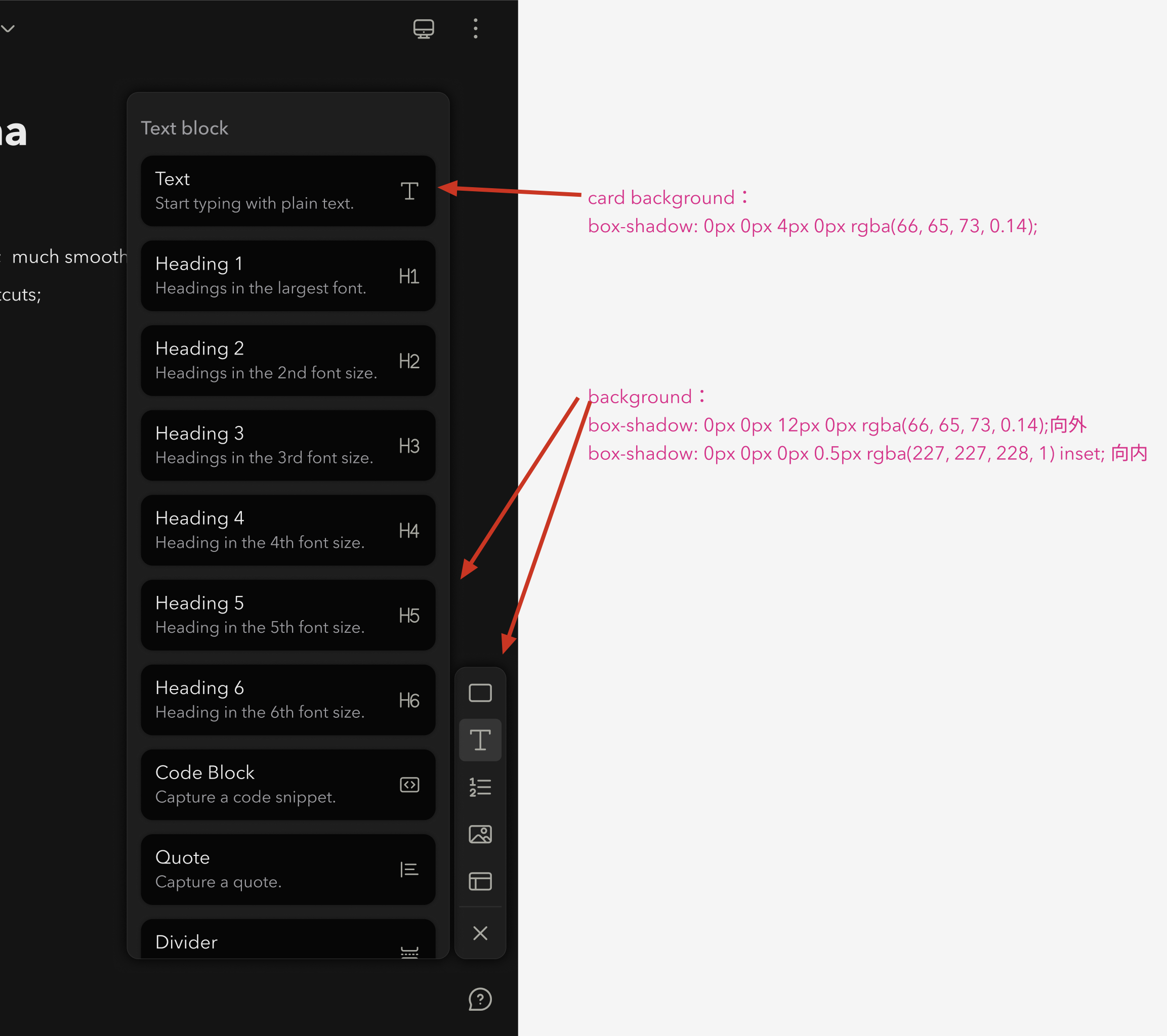 block hub color and shadow · Issue #2128 · toeverything/AFFiNE · GitHub