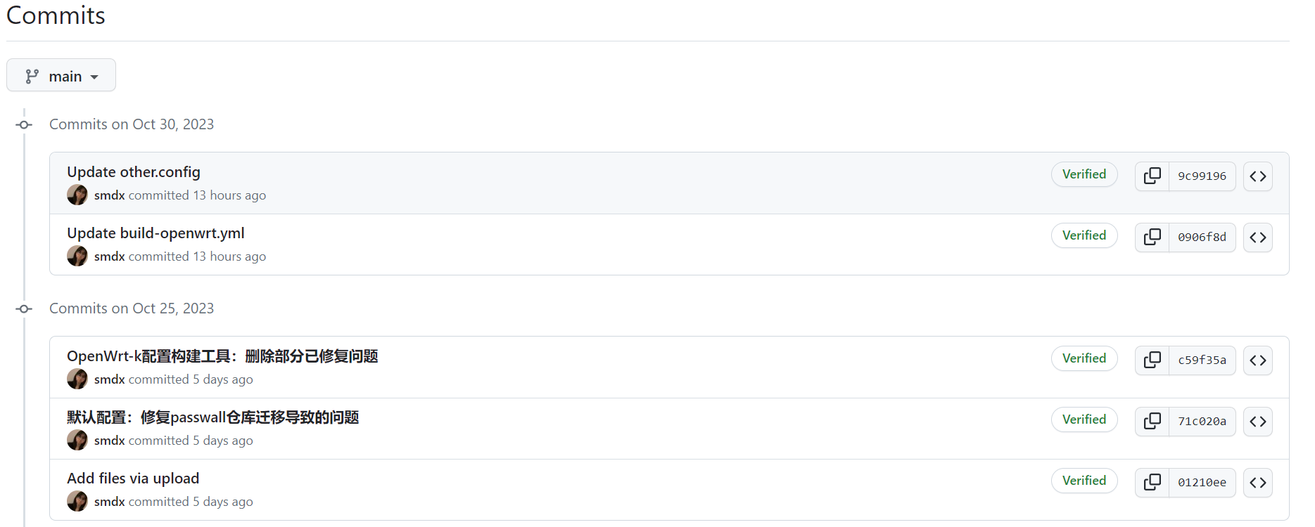 要怎样取消编译netdata？ · Issue #49 · chenmozhijin/OpenWrt-K · GitHub