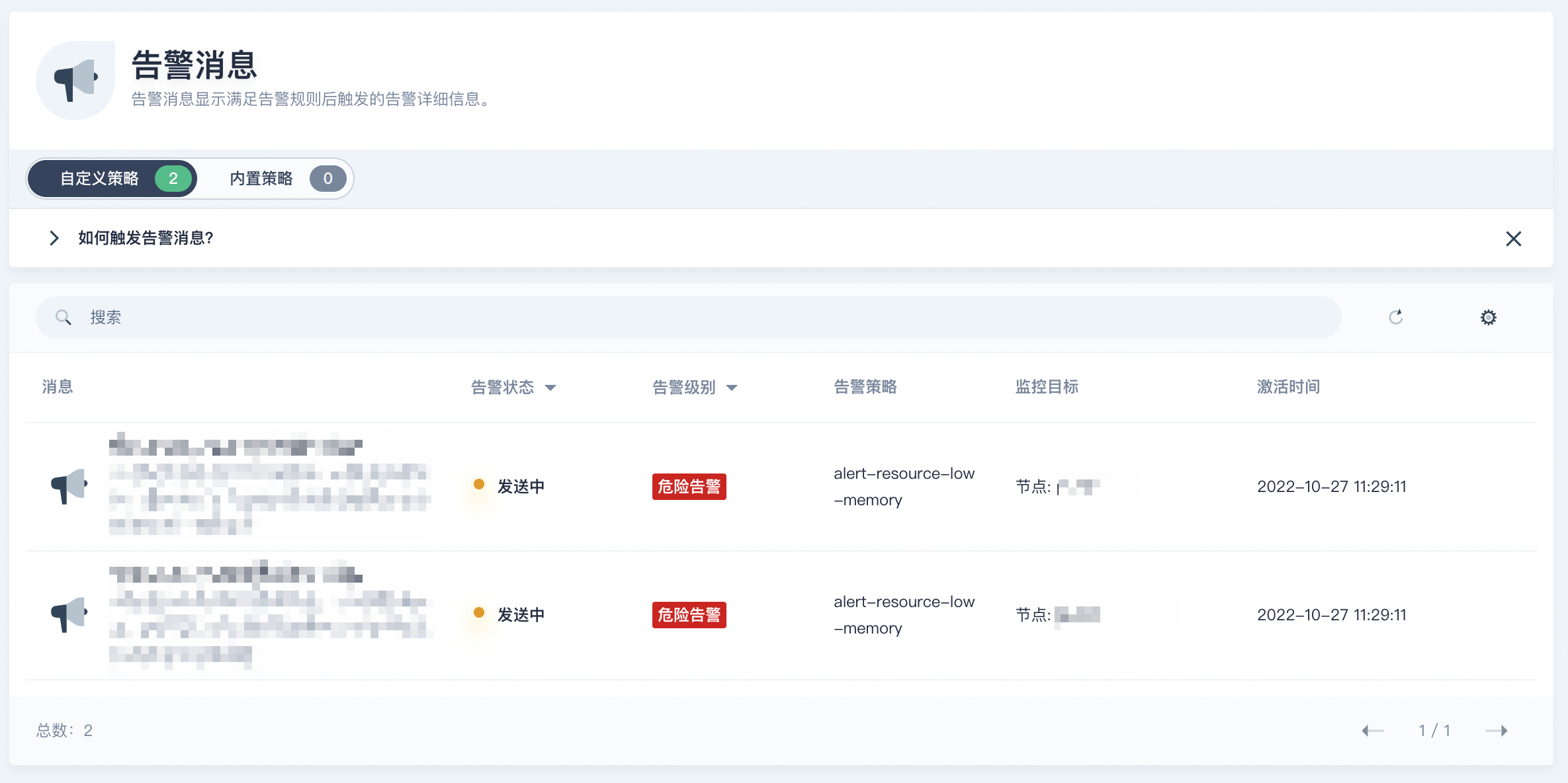 通知配置 中的webhook（企业微信机器人），测试成功，但消息未发送 · Issue 5328 · Kubesphere 8849