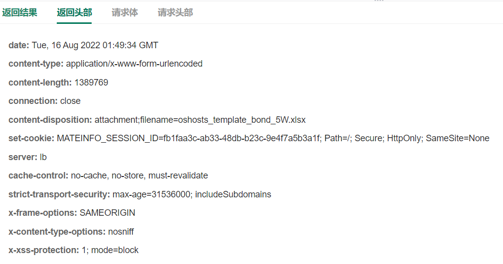 请优化api测试结果的文件流保存功能 · Issue #128 · Postcatlab/postcat · GitHub