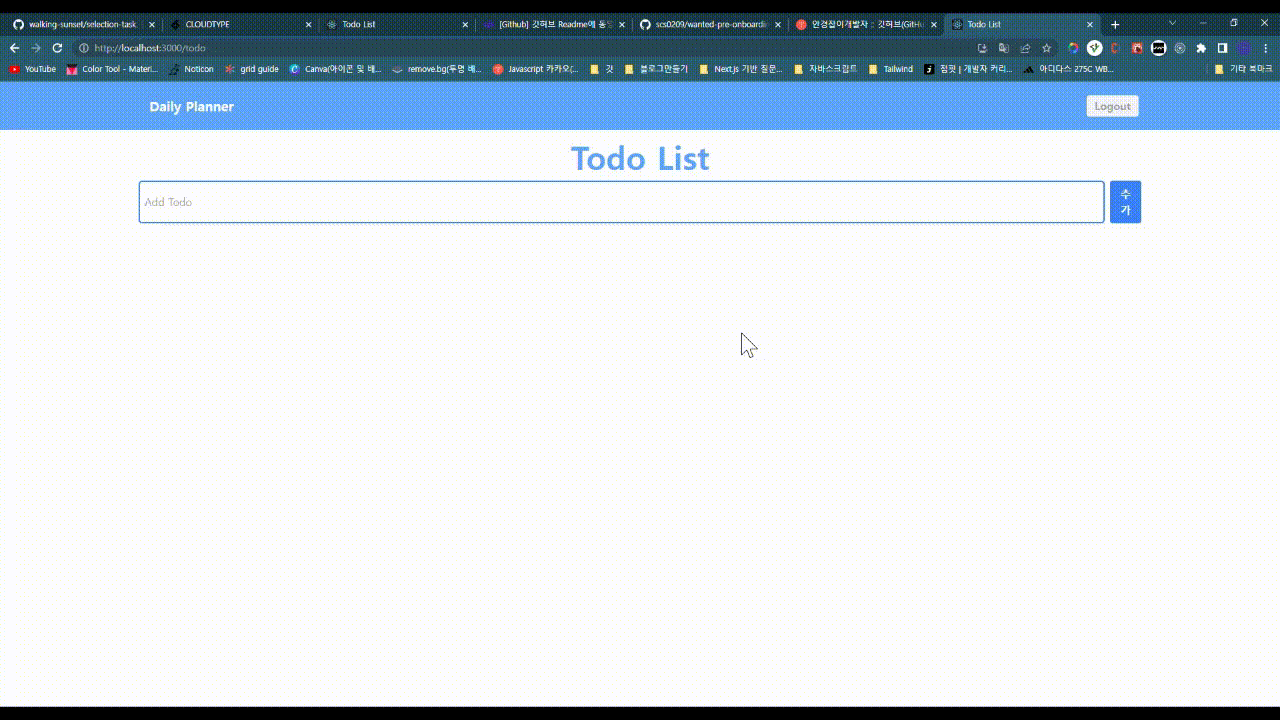 GitHub - scs0209/wanted-pre-onboarding-frontend
