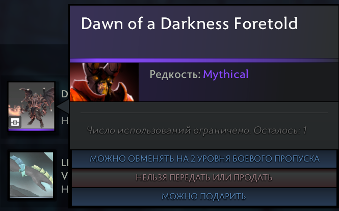 Collector Cache 2 sets which were unboxed BEFORE you made them giftable ...