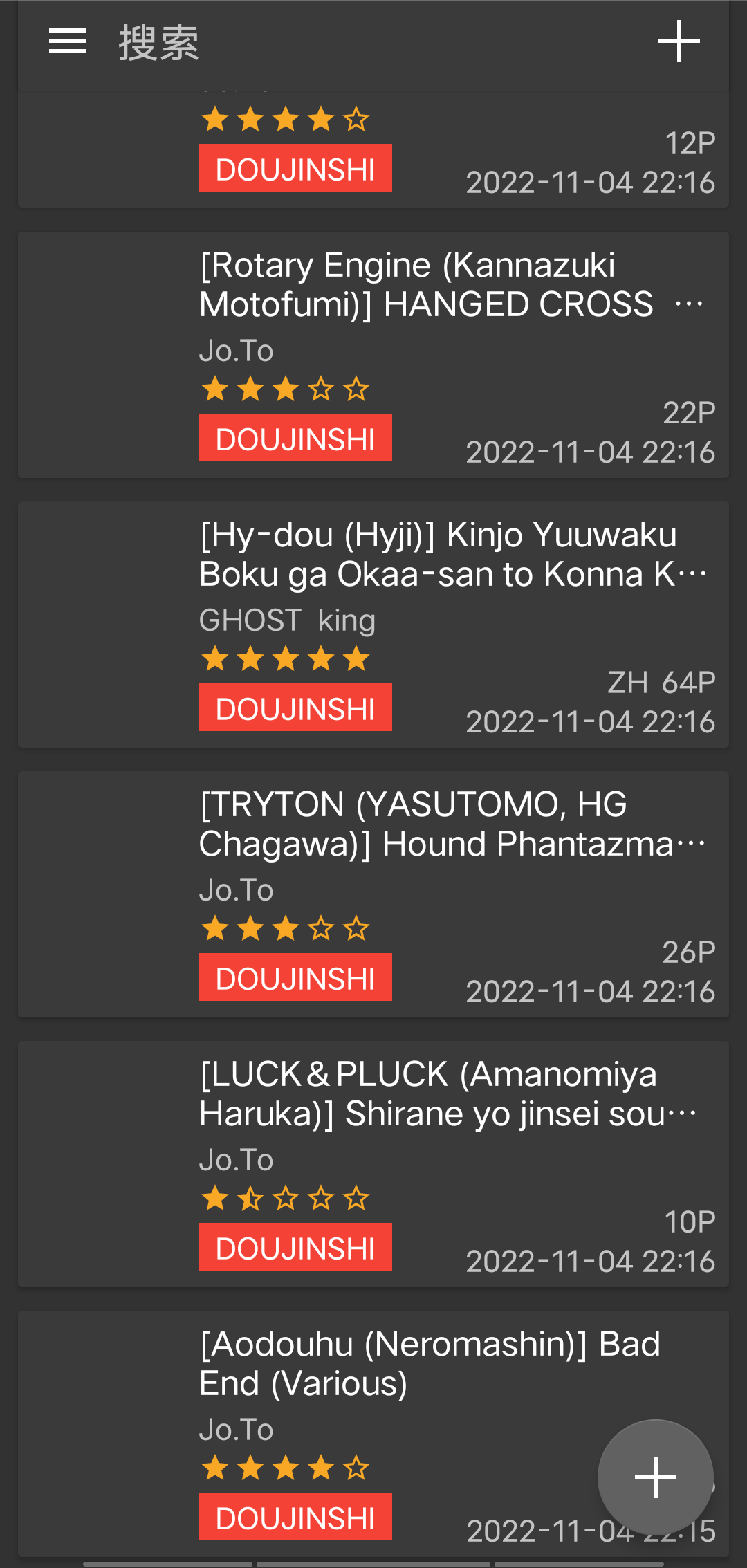 封面缩略图加载失败 · Issue #395 · xiaojieonly/Ehviewer_CN_SXJ · GitHub