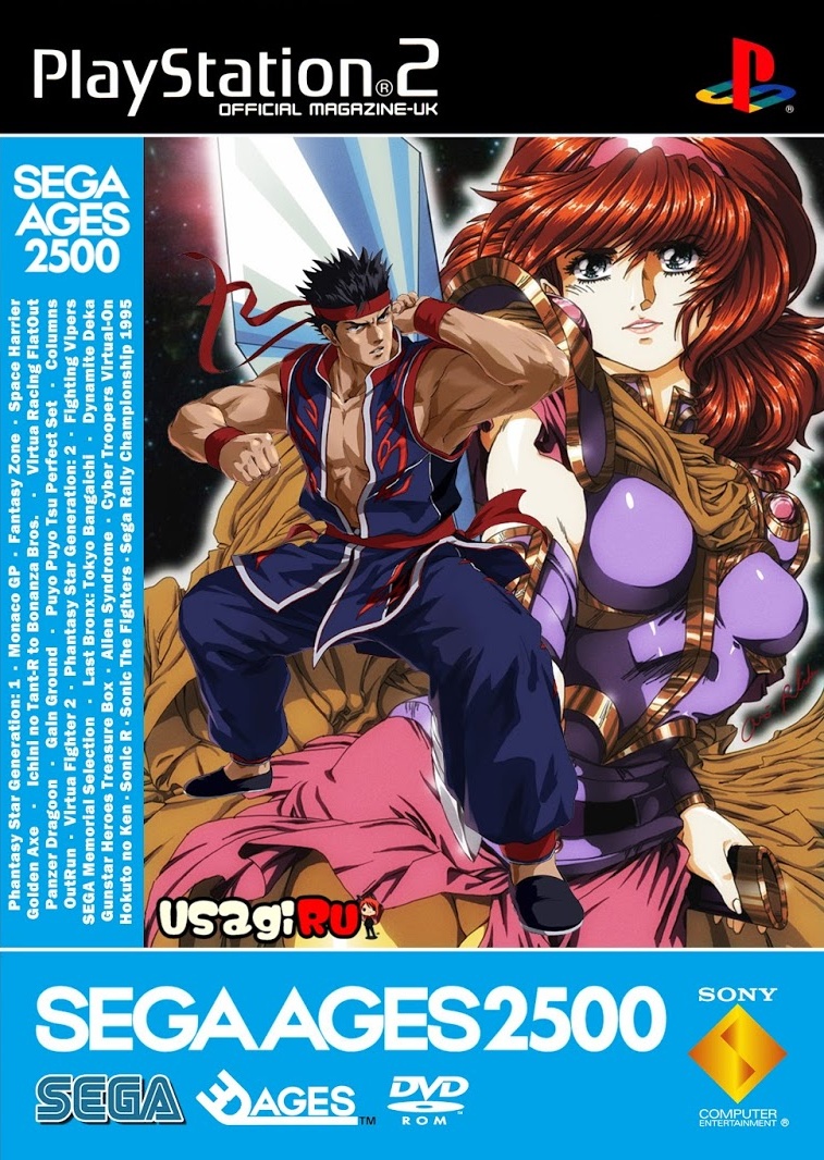 SEGA AGES 2500 Series Collection "USGR-99998". Cover for custom collection? · Issue #205 ...