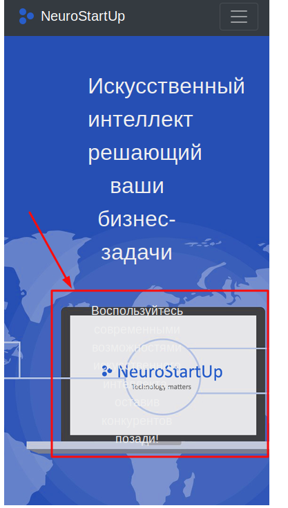Текст наезжает на логотип "Воспользуйтесь современными ....." · Issue #283 · netology-code/git-2 ...