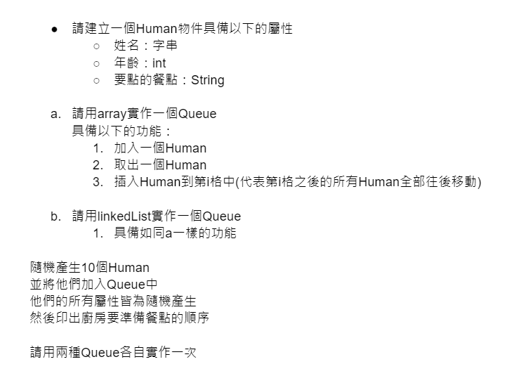 GitHub - qwedfire/RestaurantSystem-: 餐廳前台