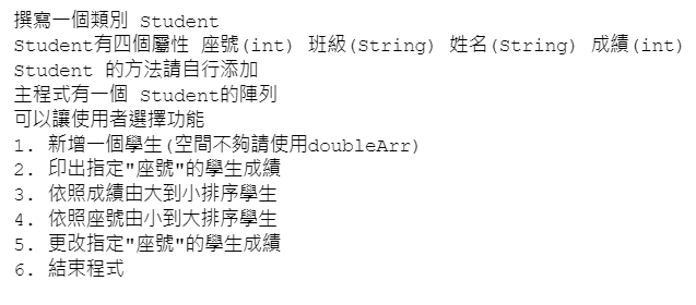 GitHub - qwedfire/StudentSystem: 介面練習