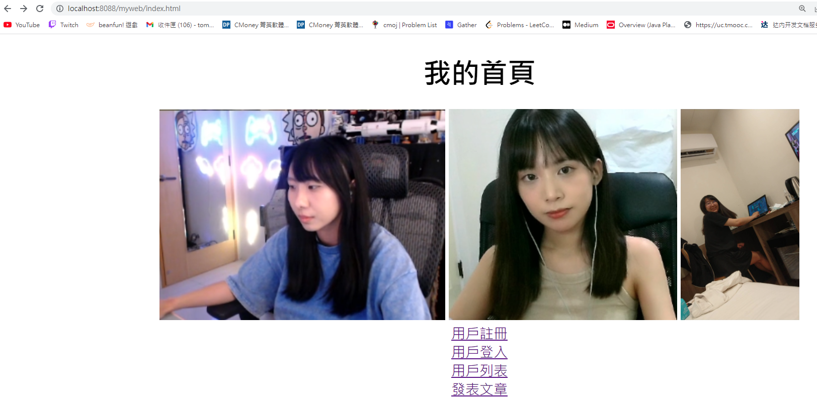 GitHub - qwedfire/WebServerApplication: 商城前台
