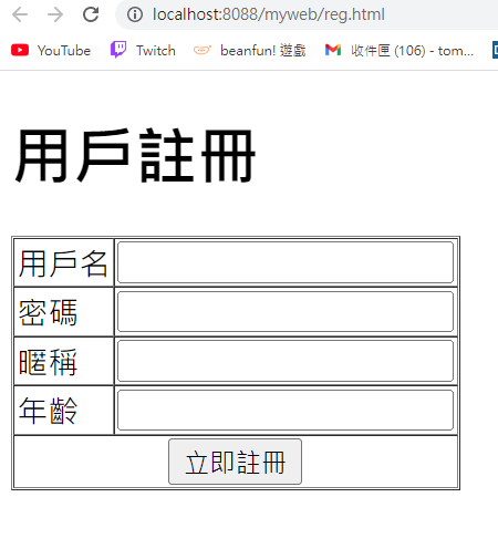 GitHub - qwedfire/WebServerApplication: 商城前台